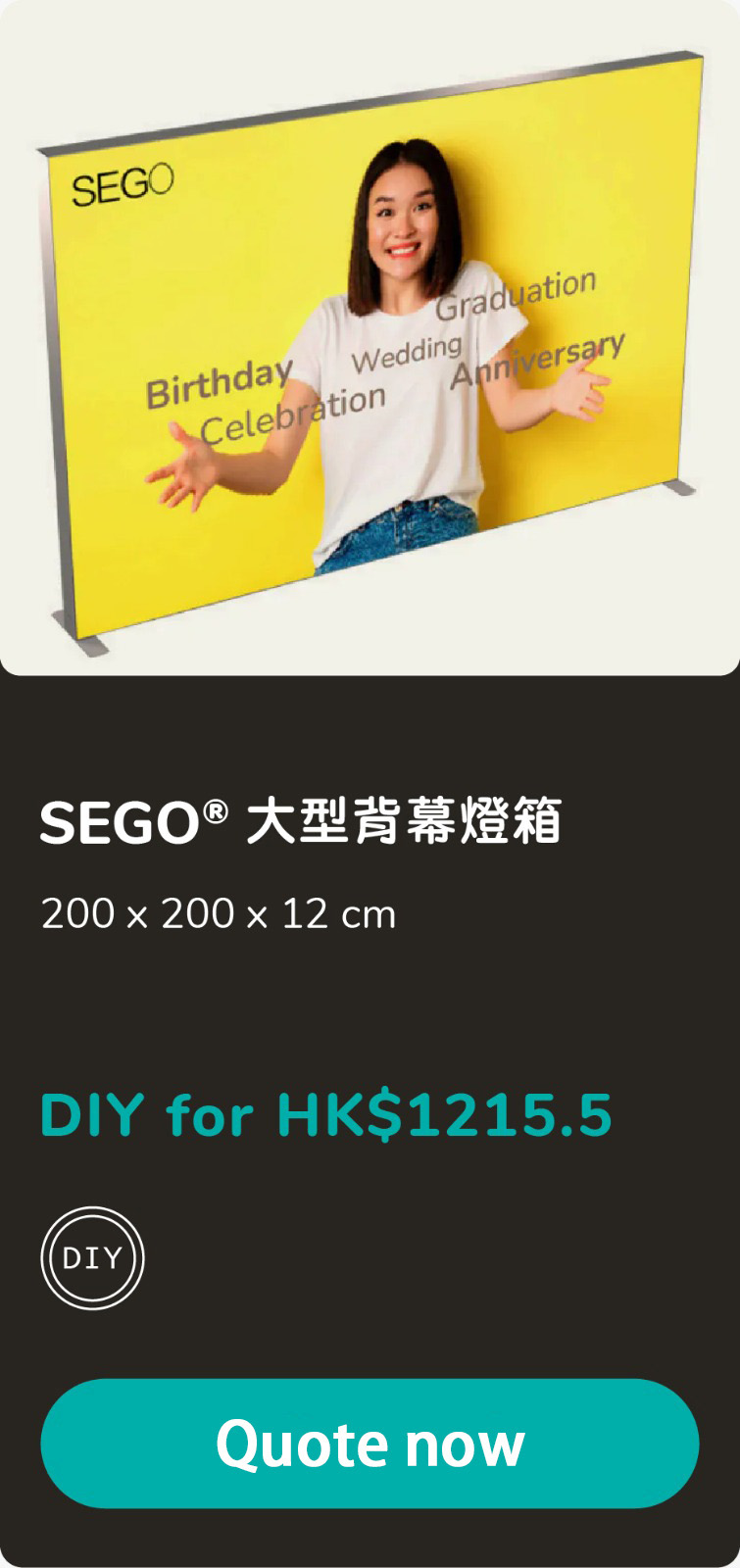 Kooprint | 環保創新|走木走塑膠製作及印刷｜提升零售活動體驗