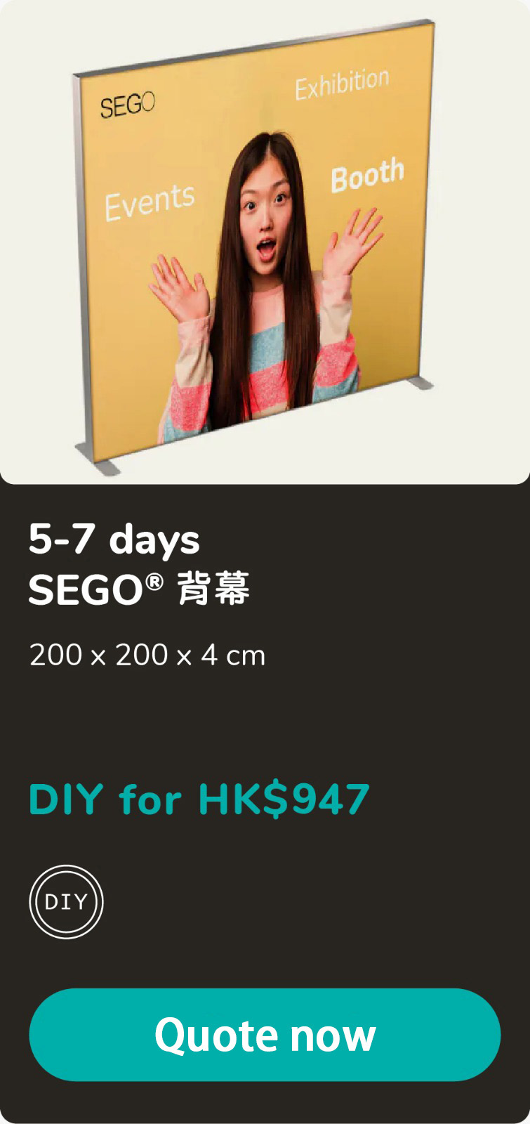 Kooprint | 環保創新|走木走塑膠製作及印刷｜提升零售活動體驗